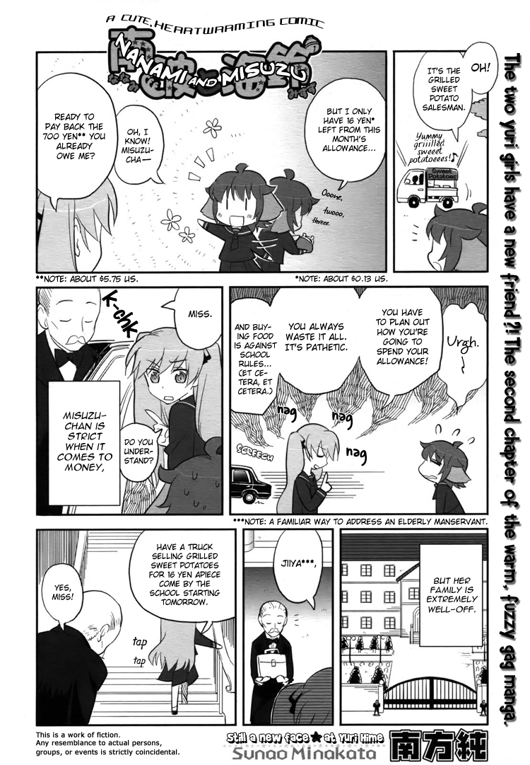 Yurimanga.net :: Nanami and Misuzu ch02 [lililicious]